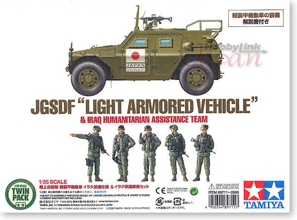 JGSDF Light Armored Vehicle & Iraq Humanitarian As | HLJ.com