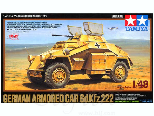 German Armored Car Sd.Kfz. 222 Limited Edition | HLJ.com
