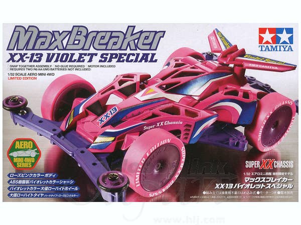 Max Breaker XX-13 Violet Special | HLJ.com