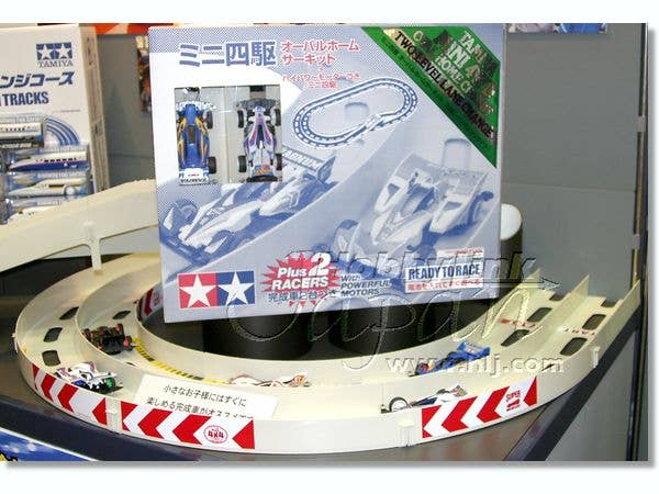 Mini 4WD Oval Circuit w/2 Mini 4WD Racers | HLJ.com