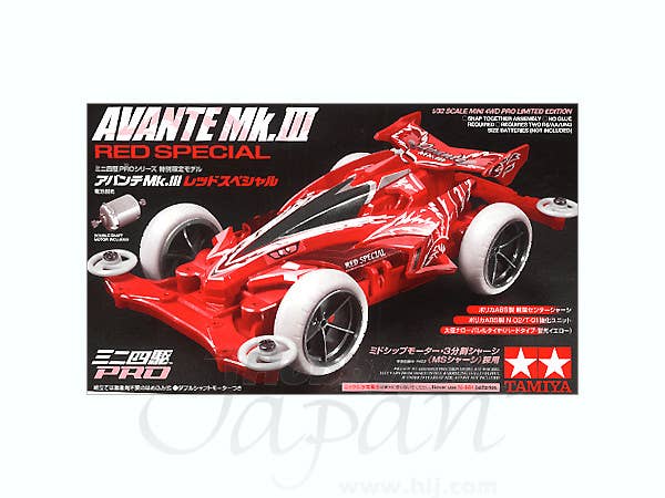Avante Mk.III Red Special | HLJ.com