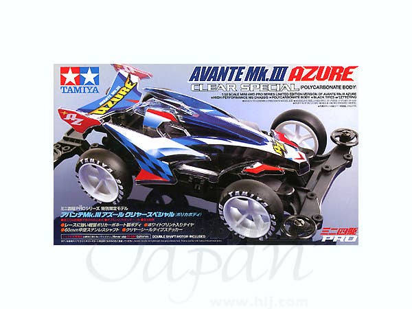 (95464) Avante Mk.III Azure Clear Special | HLJ.com