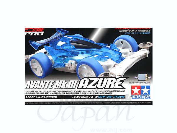 Avante Mk.III Clear Blue Special | HLJ.com
