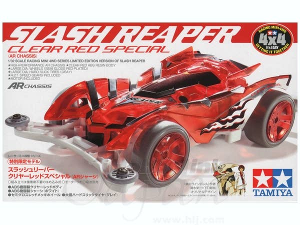 Slash Reaper Clear Red Special (AR Chassis) Mini 4WD Limited | HLJ.com