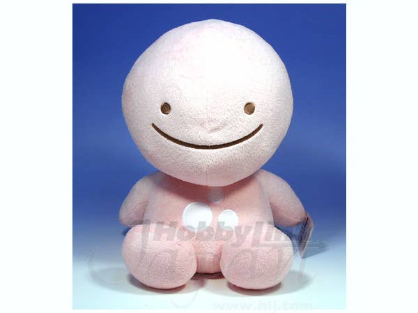 Stuffed Hidamari no Tami: Pink | HLJ.com