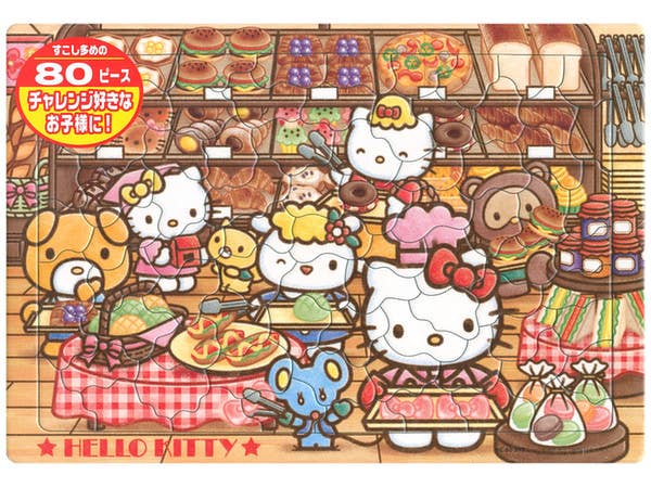 Search: hello kitty | HLJ.com