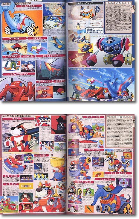 Time Bokan Series Character & Mechanism Collection | HLJ.com