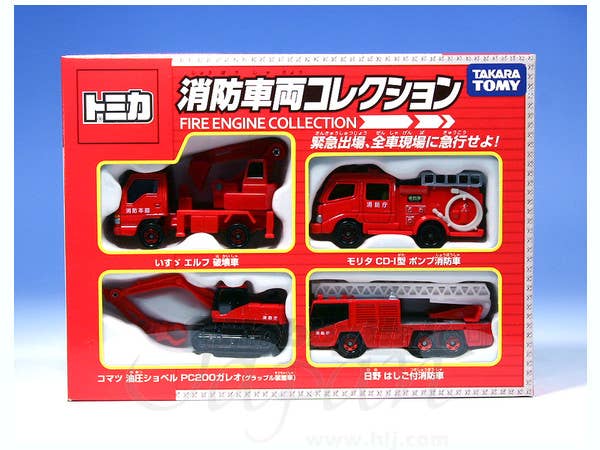Fire Engine Collection | HLJ.com