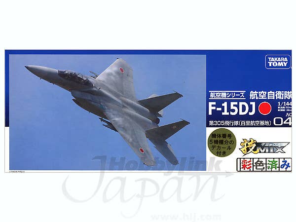 F-15DJ JASDF Hyakuri | HLJ.com