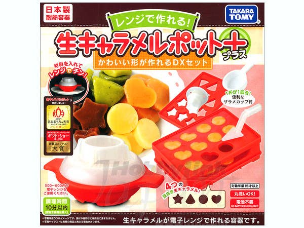 Fresh Caramel Maker Plus | HLJ.com