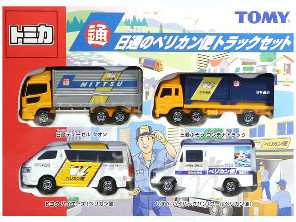 Nittsu "Pelican-Bin" Truck Set | HLJ.com