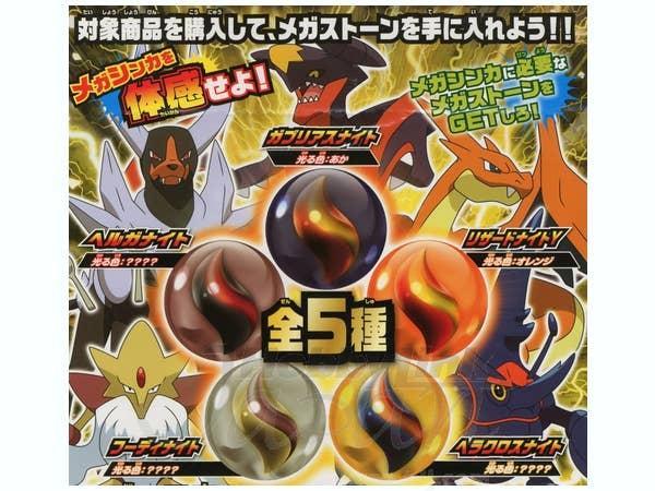 Pokemon Mega Ring (with 2 Limited Mega Stones) | HLJ.com