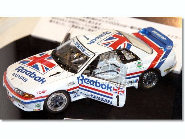 Reebok Nissan Skyline R32 | HLJ.com