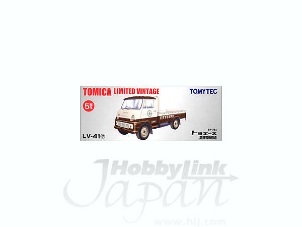 Toyoace Senko Denki | HLJ.com