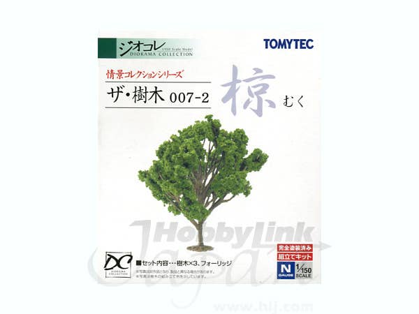 Muku Tree (Aphananthe Aspera) | HLJ.com