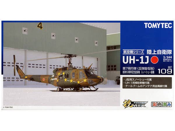 JGSDF UH-1J 7 Squadron Okadama Airport 50th Anniversary Painting | HLJ.com