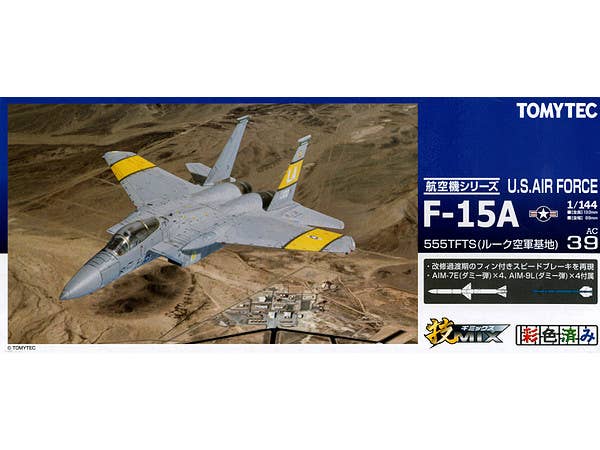 AC39 U.S. Air Force F-15A 555TFTS (Luke AFB) | HLJ.com