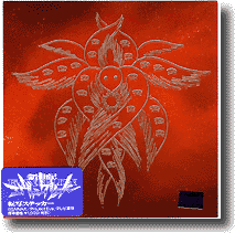 Seraphim Decal | HLJ.com