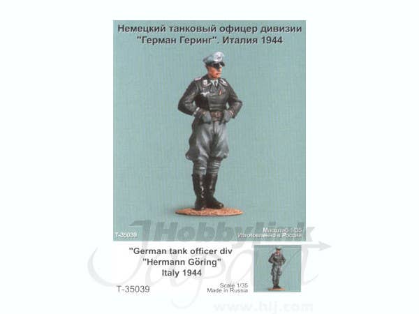 German Tank Officer, Hermann Goring, Italy 1944 (1pc) | HLJ.com