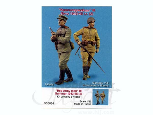 Red Army Men III, Summer 1943-45 (2 figures) | HLJ.com