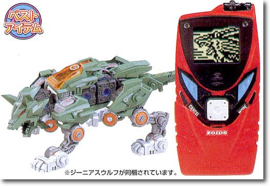 Battle Blox | HLJ.com