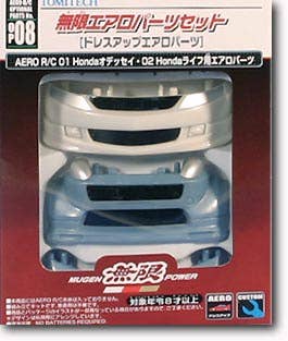 Mugen Aero Parts Set | HLJ.com