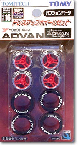 Advan Racing Ver.2 Wheel Set | HLJ.com