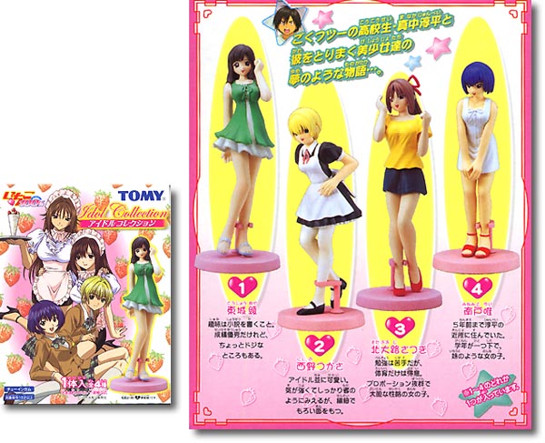 Ichigo 100% Idol Collection 1Box (10pcs) | HLJ.com Ichigo 100% Idol Collection 1Box (10pcs) | HLJ.com