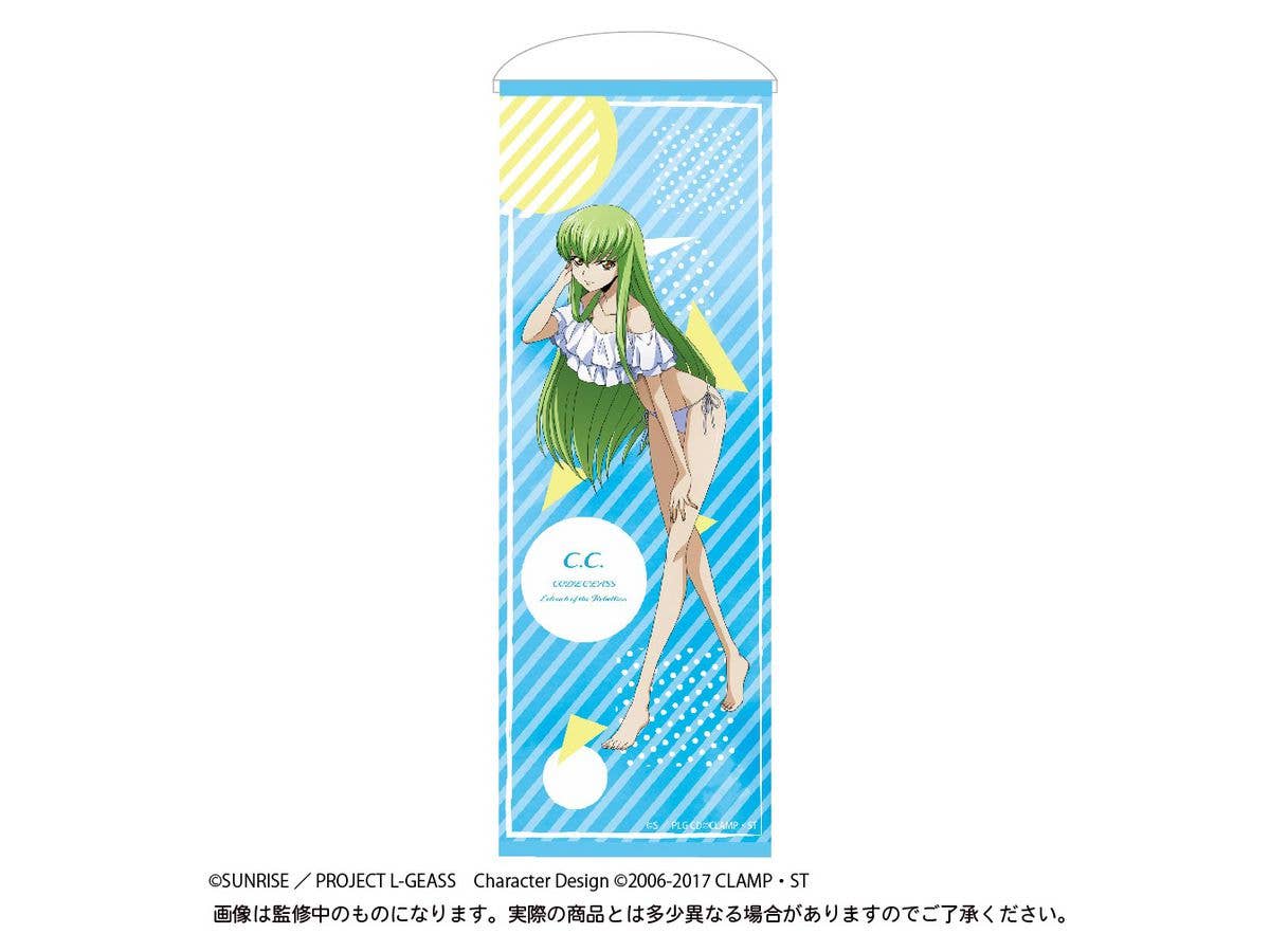 Search: code geass | HLJ.com