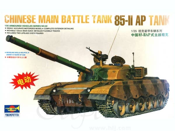 Chinese Main Battle Tank 85-IIM Tank | HLJ.com
