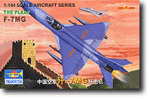 Chinese F-7 MG | HLJ.com