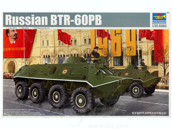 Russian BTR-60PB | HLJ.com