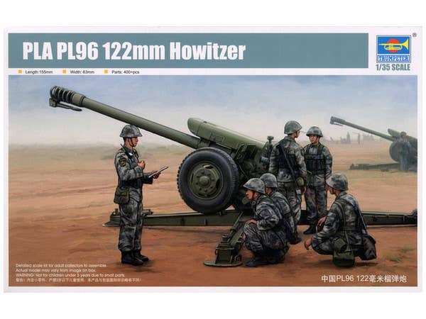PLA PL96 122mm Howitzer | HLJ.com