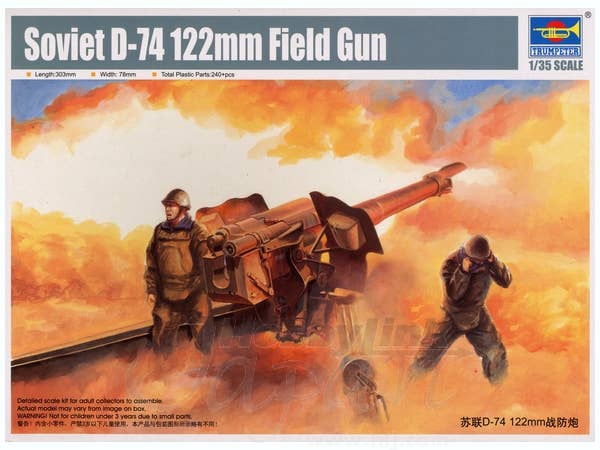Soviet D-74 122mm Field Gun | HLJ.com