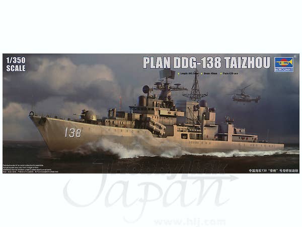 Peoples Liberation Army Navy DDG-138 Taizhou | HLJ.com