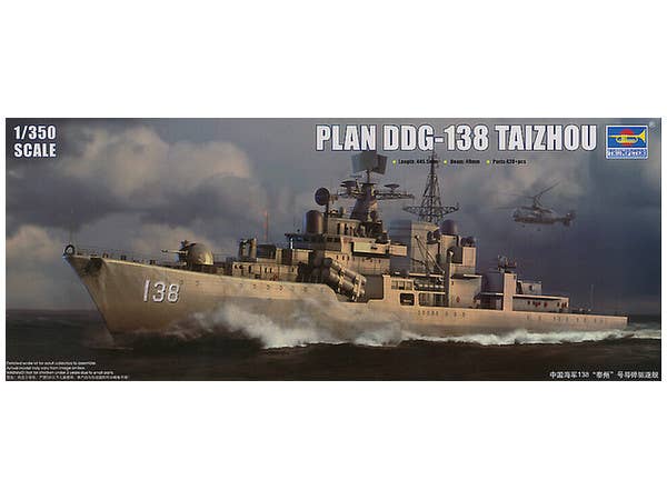 Peoples Liberation Army Navy DDG-138 Taizhou | HLJ.com