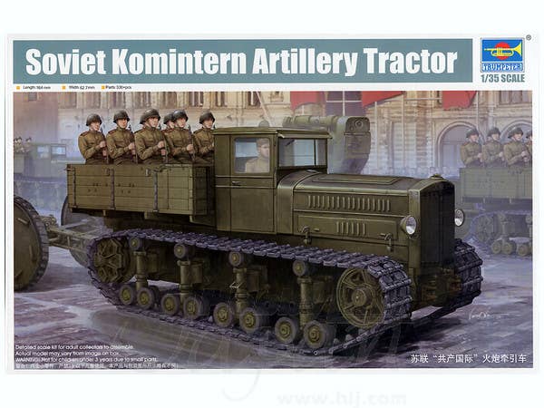 Soviet Comintern | HLJ.com