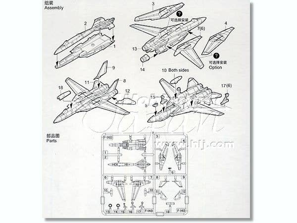 F-14B/D Super Tomcat | HLJ.com