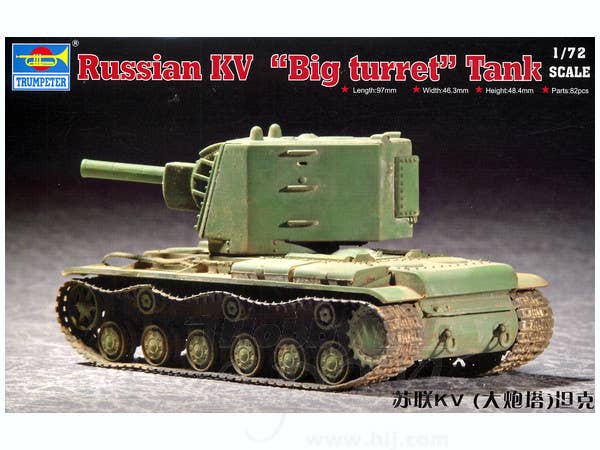 Soviet KV-II First Mass Production | HLJ.com