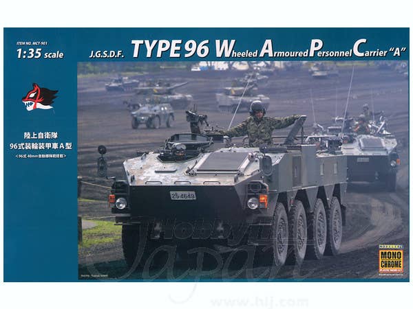 JGSDF Type 96 Wheeled Armoured Personnel Carrier "A" | HLJ.com