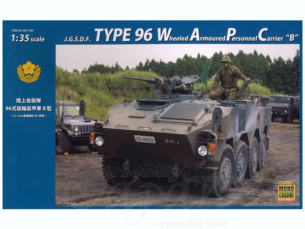 JGSDF Type 96 Wheeled Armored Personnel Carrier "B" | HLJ.com