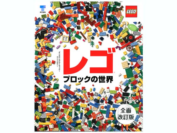 Lego Block World | HLJ.com