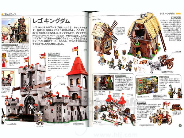 Search: lego | HLJ.com