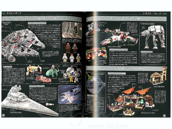 Lego Block World | HLJ.com