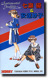 Nanase Yuu & Adachi Taeko | HLJ.com