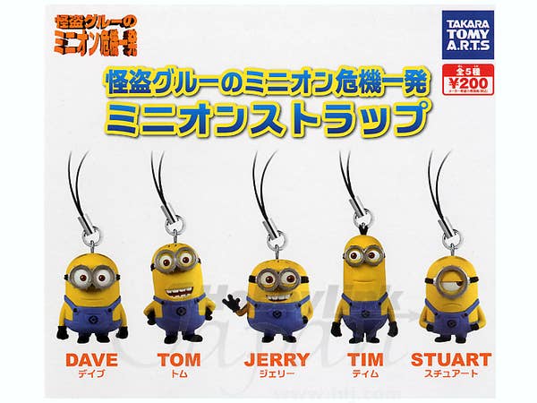 Despicable Me Minion Strap: 1Box 10pcs | HLJ.com