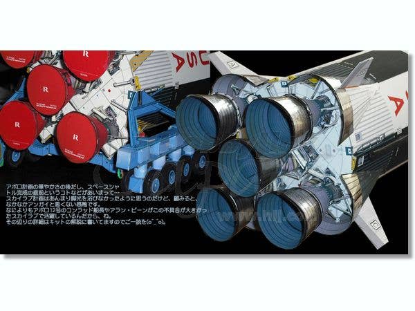 Papercraft DVD: Apollo 12 & Skylab-1 with S-IC Building | HLJ.com