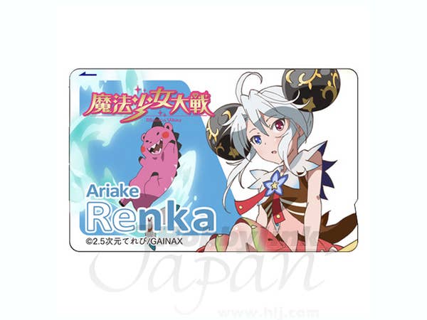 IC Card Sticker Kumamoto: Renka Ariake & Esora | HLJ.com