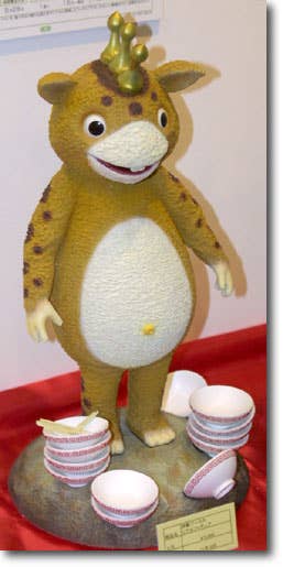 Monster Booska Real Figure | HLJ.com