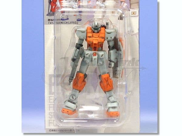 Mobile Suit Evolution Keyholder II: Powered GM | HLJ.com